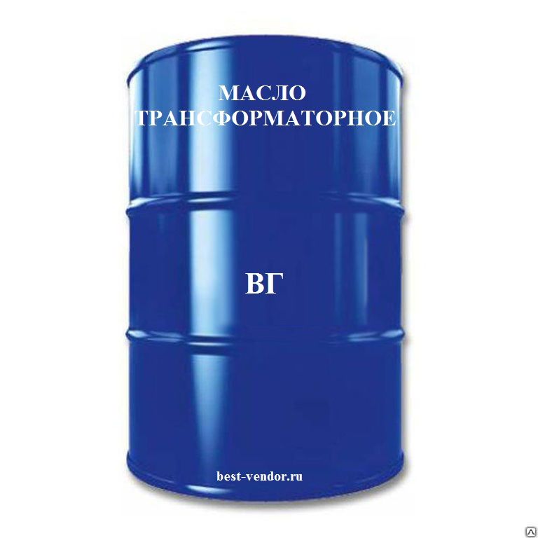Масло ВГ трансформаторное купить, цена